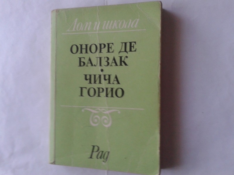 CICA GORIO-ONORE DE BALZAK