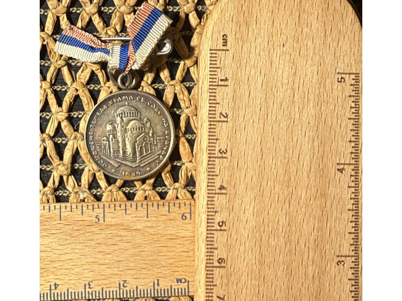 medalja osvecenje Hrama Sv. Sava na Vracaru