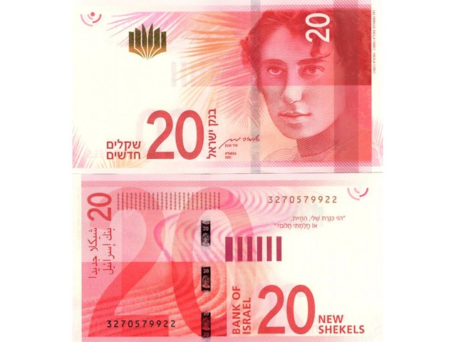 Izrael ISRAEL 20 New Shekels 2021 UNC, P-65