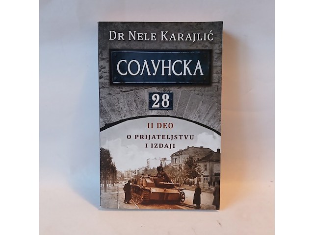 SOLUNSKA 28 O PRIJATELJSTVU I IZDAJI - Dr Nele Karajlić