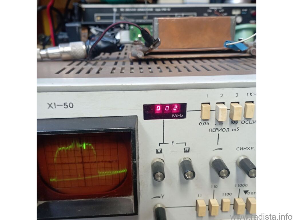 X1-50 vobelgenerator