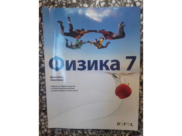 Fizika 7 Logos