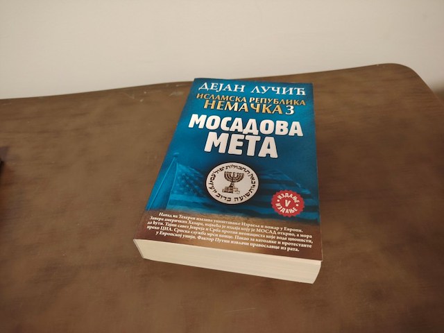 Dejan Lucic - Mosadova meta