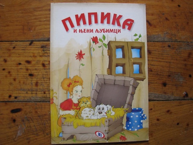 PIPIKA I NJENI LJUBIMCI