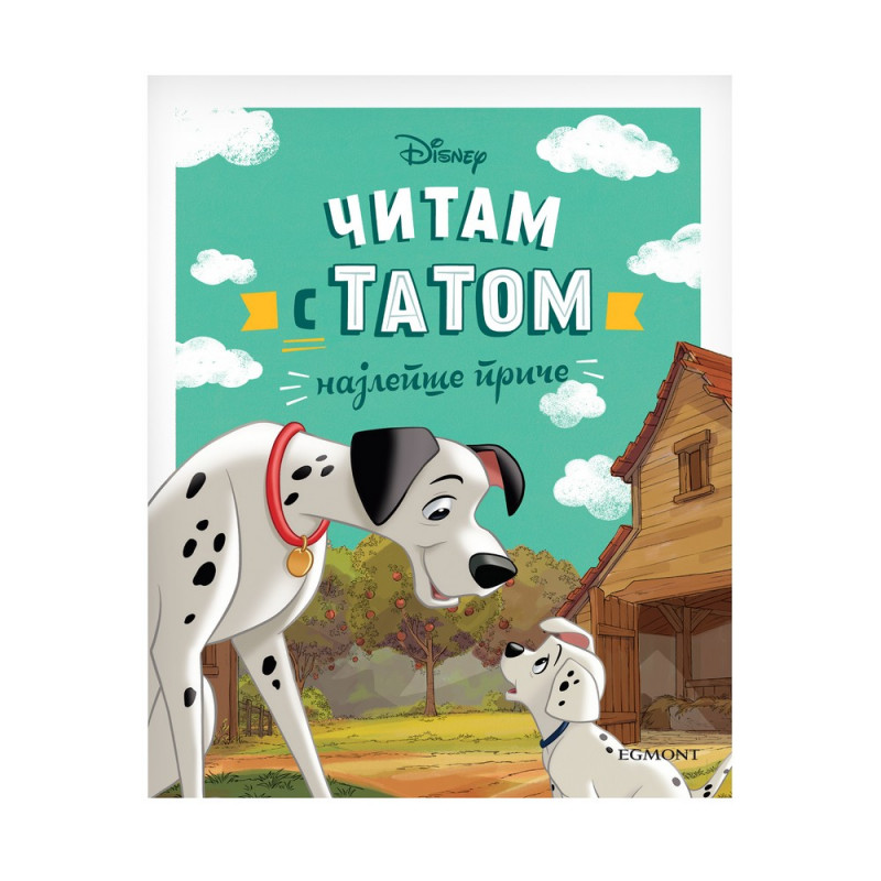 CITAM S TATOM