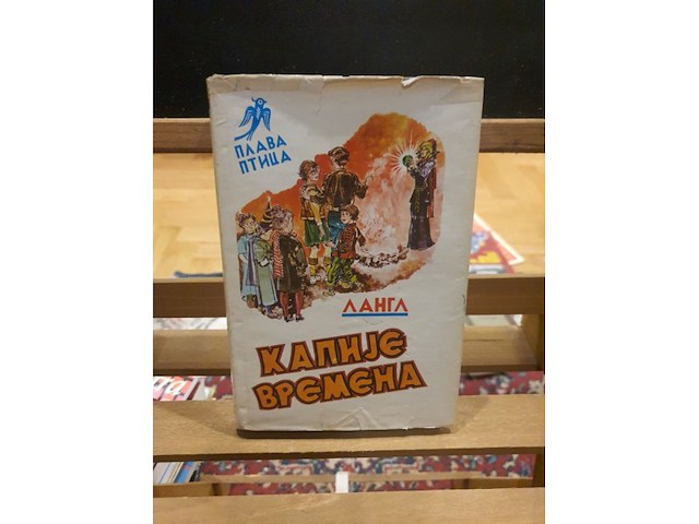 Madlen Langl - KAPIJE VREMENA (Plava ptica br. 51)