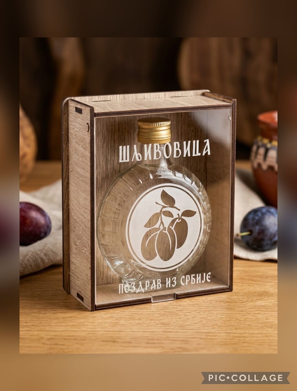 Poklon set “Šljivovica – Pozdrav iz Srbije” - Elegantna okrugla