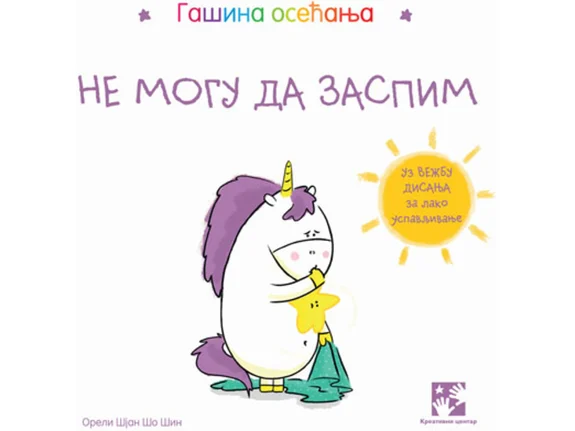Gašina osećanja: Ne mogu da zaspim - Šjan Šo Šin, Oreli