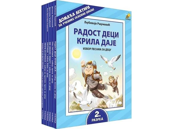 Lektira za 2. razred osnovne škole - komplet
