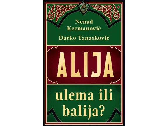 Alija: ulema ili balija? - Darko Tanasković, Nenad Kecmanović