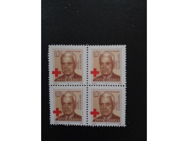 SCG 1997, doplatna tuberkuloza