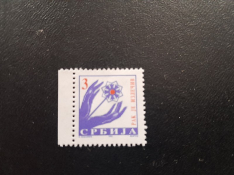 SCG 1992 doplatna rak