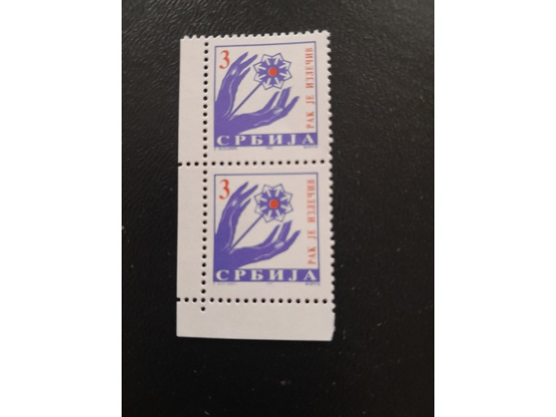 SCG 1992 doplatna rak