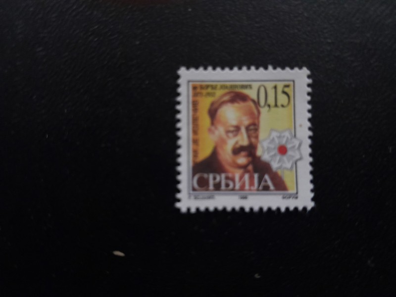 SCG 1998 doplatna rak