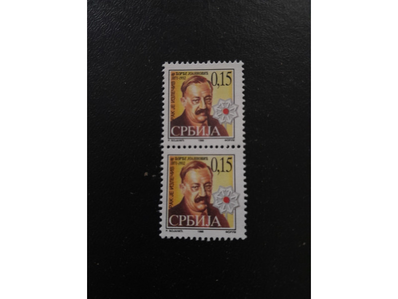SCG 1998 doplatna rak