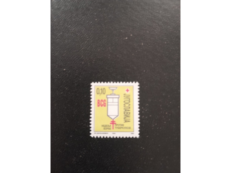 SCG 1994, doplatna tuberkuloza