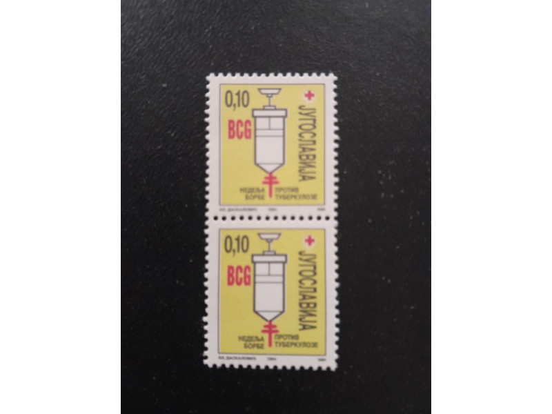 SCG 1994, doplatna tuberkuloza
