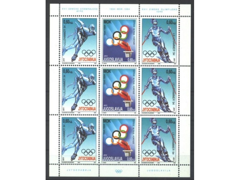 ZOI LILEHAMER 1994 TABAČIĆZOI LILEHAMER 1994 TABAČIĆ
