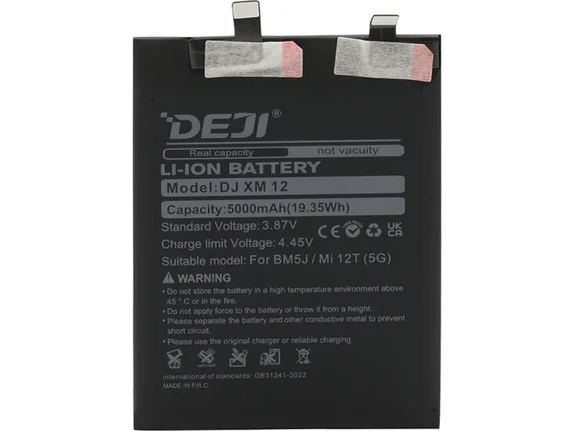 Litijumska baterija BM5J 4880 mAh