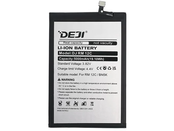 Litijumska baterija BN5K 5000 mAh