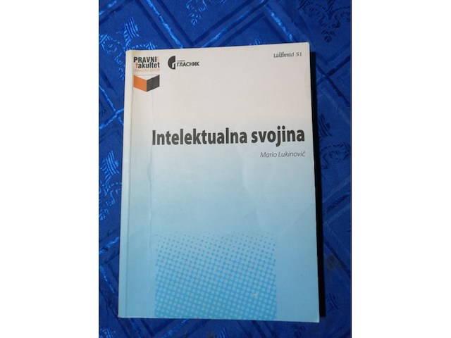 MARIO LUKINOVIĆ: INTELEKTUALNA SVOJINA