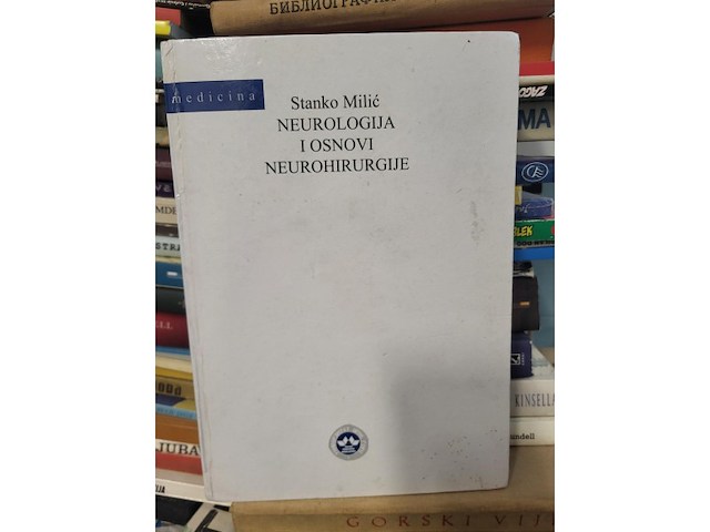 Stanko Milic NEUROLOGIJA I OSNOVI NEUROHIRURGIJE