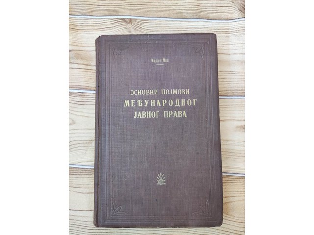 Osnovni pojmovi medjunarodnog javnog prava-Marsel Moa