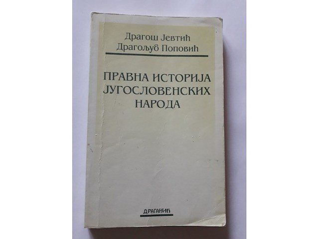 Pravna istorija jugoslovenskih naroda