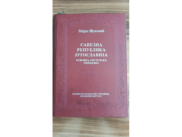 Savezna Republika Jugoslavija