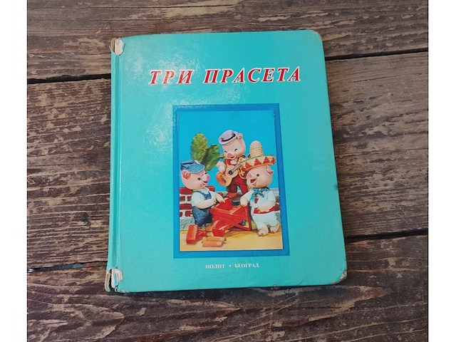 SLIKOVNICA TRI PRASETA 3D