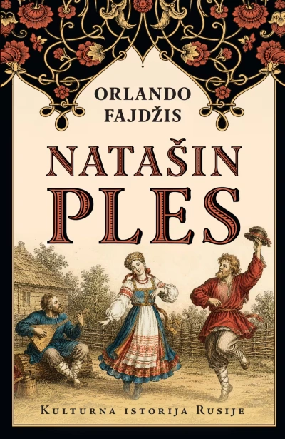 NATAŠIN PLES: KULTURNA ISTORIJA RUSIJE