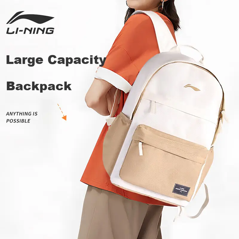 Li-Ning Ranac, Bež