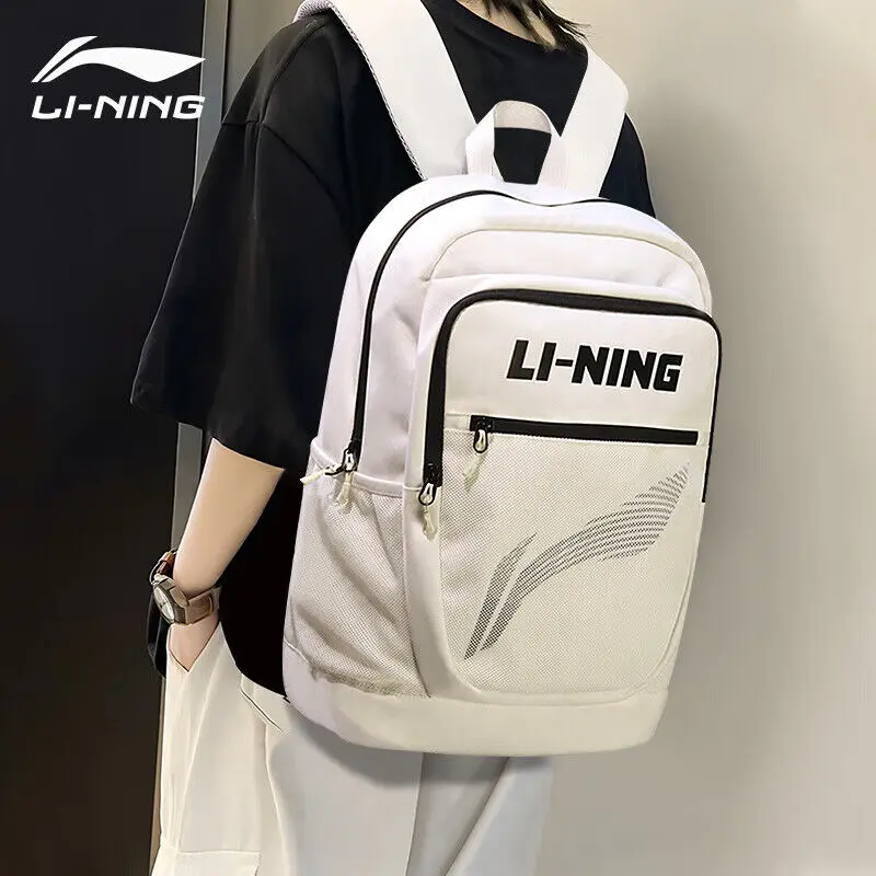 Li-Ning Ranac, Beli