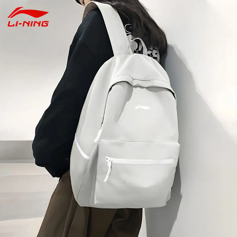 Li-Ning Ranac, Sivi