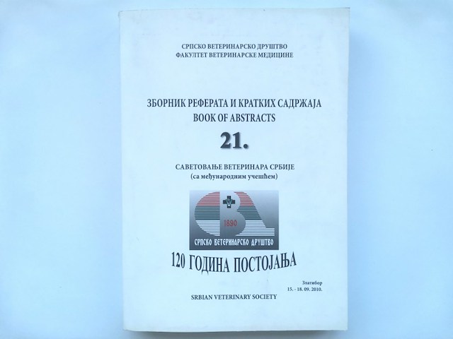 Zbornik referata i kratkih sadržaja : Book of Abstracts