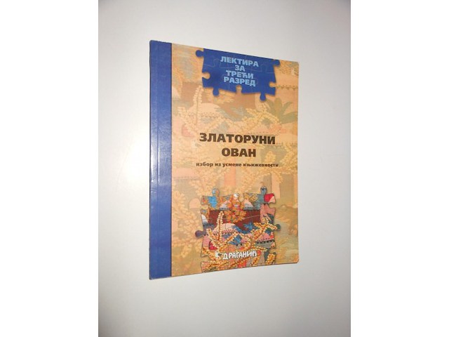 Zlatoruni ovan