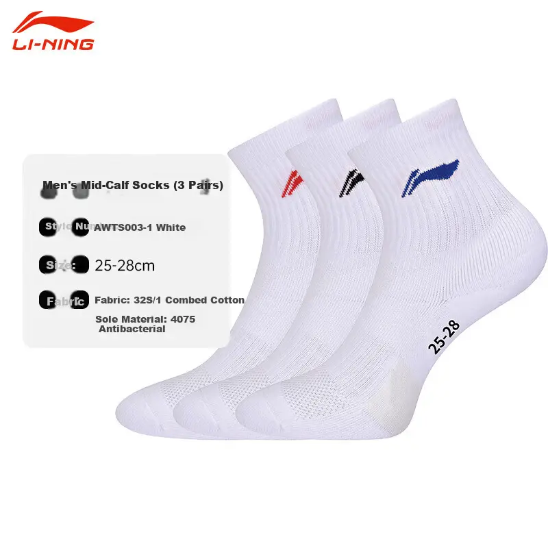 Li-Ning Ženske čarape AWTS003-2, 3 para, Bele