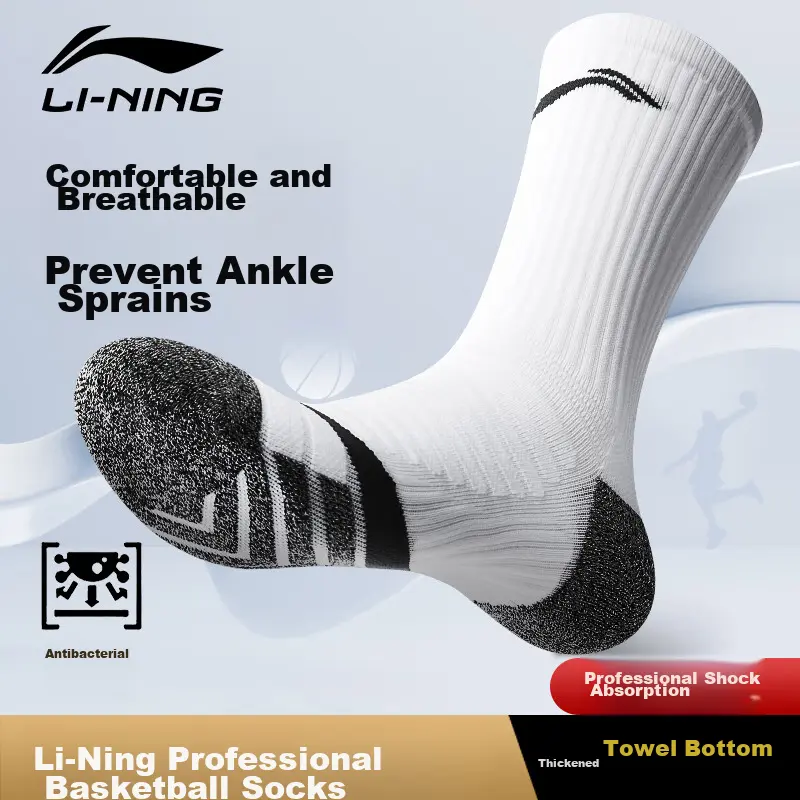 Li-Ning Čarape, 1 par, Bele
