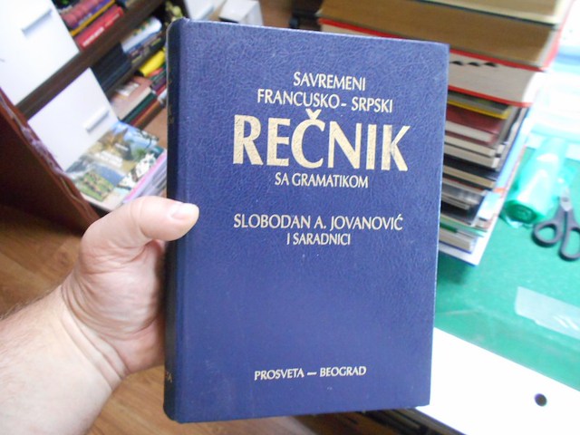 Savremeni francusko-srpski rečnik sa gramatikom