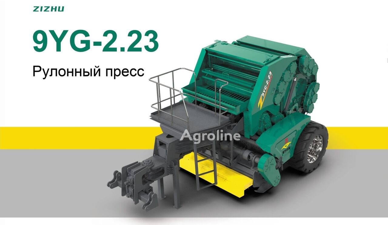 Nova Massey Ferguson ZIZHU 9YG-2.23 balirka za okrugle bale