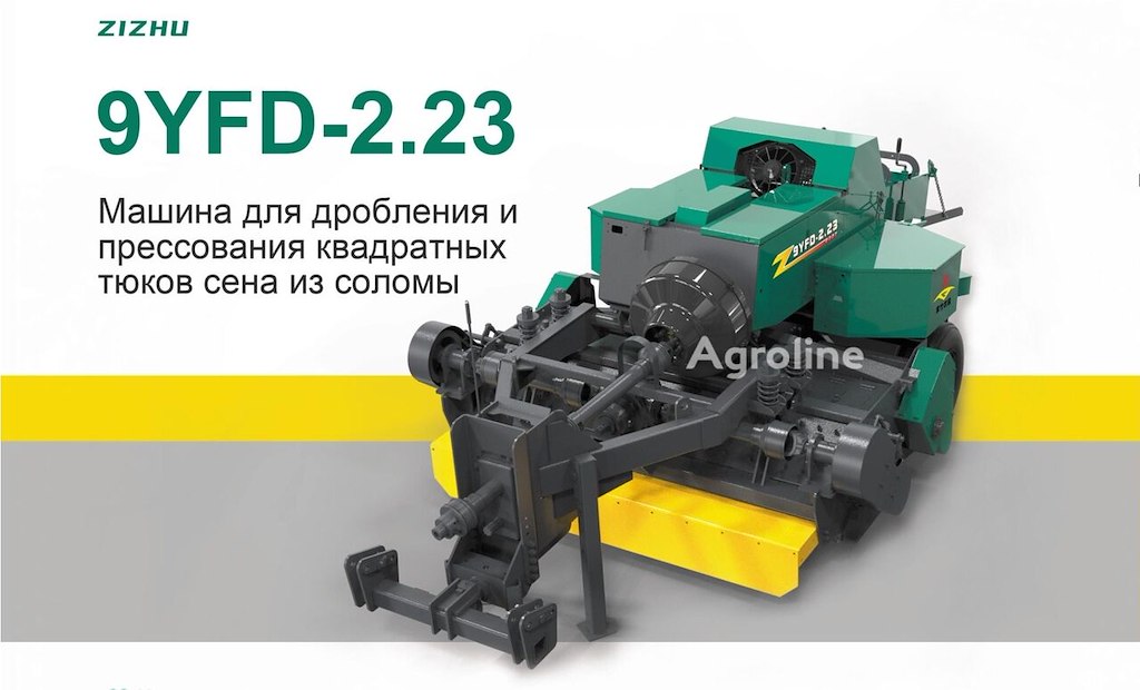 Nova Massey Ferguson ZIZHU 9YFD-2.23 balirka za četvrtaste bale