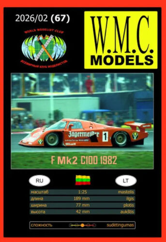 NEW! WMC 067 Ford Mk.II C 100 (1982)