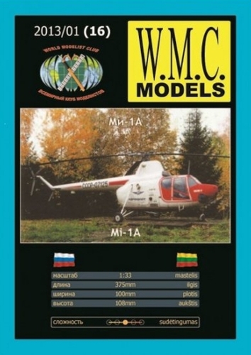 WMC 016 Mi-1A - Helicopter