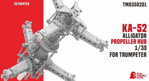 NEW! EVA Model Kits TM0350201 Kamov Ka-52 Alligator - Propeller Hub (for Trumpeter Kits / 3D-Printed)