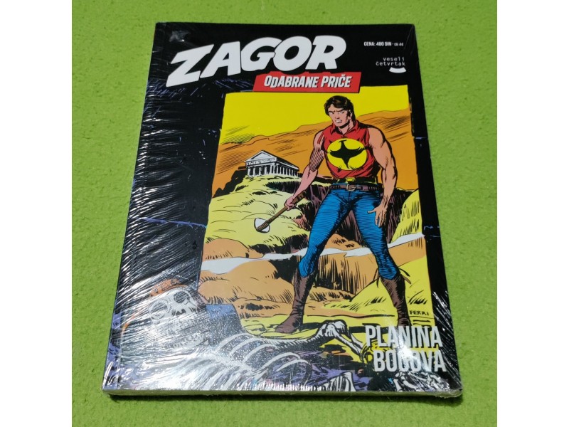 OP ZAGOR BR.43"PLANINA BIGOVA"