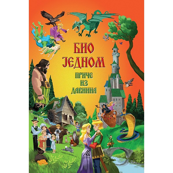 Bio jednom – Priče iz davnina