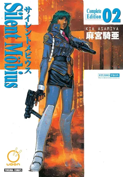 Silent Mobius: Complete Edition Vol. 2