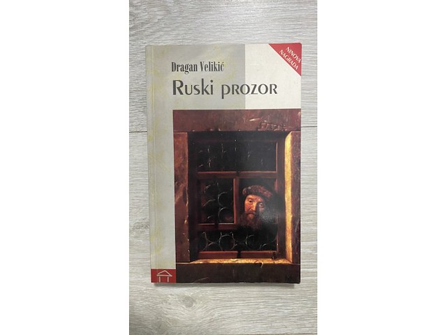 Ruski prozor - Dragan Velikić