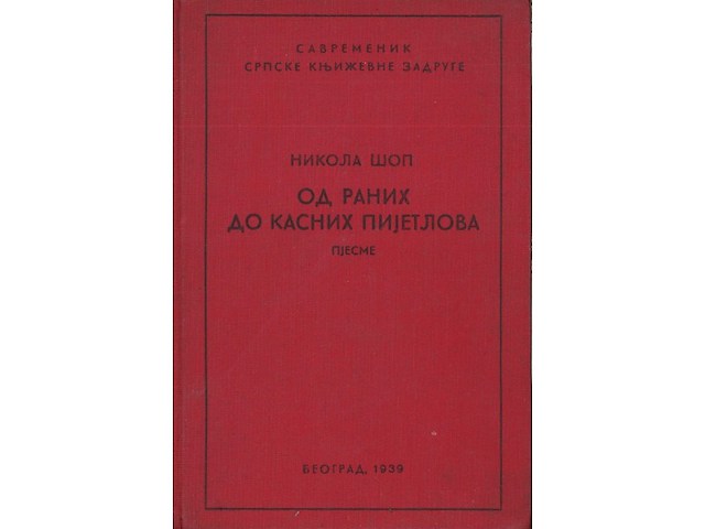 Nikola Šop - OD RANIH DO KASNIH PIJETLOVA (1939)