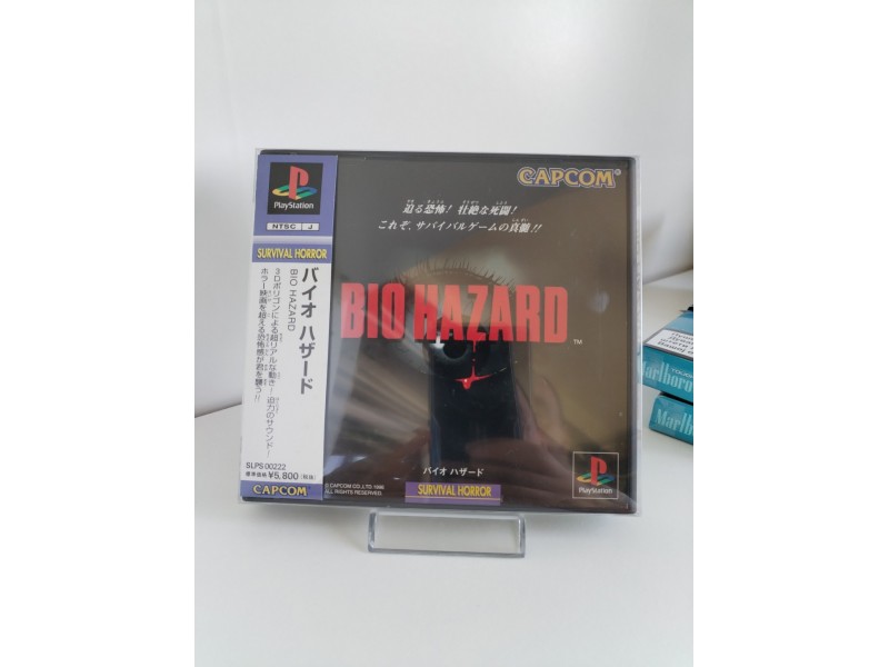 PS1 Biohazard Resident Evil JP
